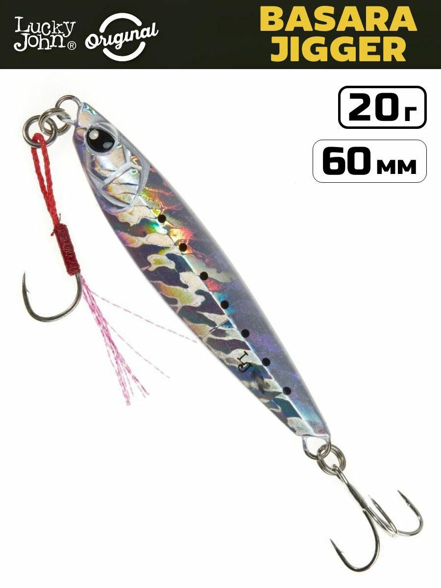 Пилкер Lucky John Basara Jigger 20 г, цвет 005