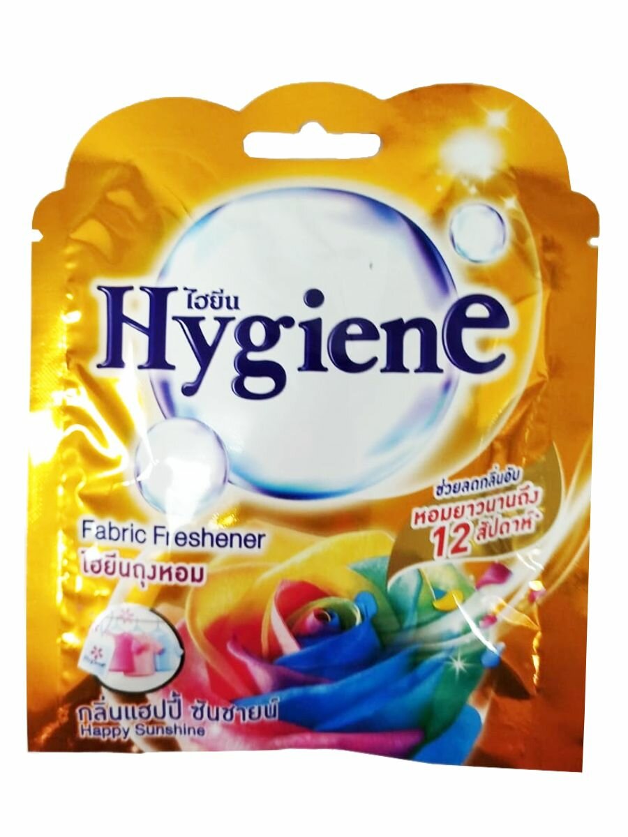 Саше с гранулами для ароматизации воздуха "Счастье солнечного дня" Hygiene (Таиланд)