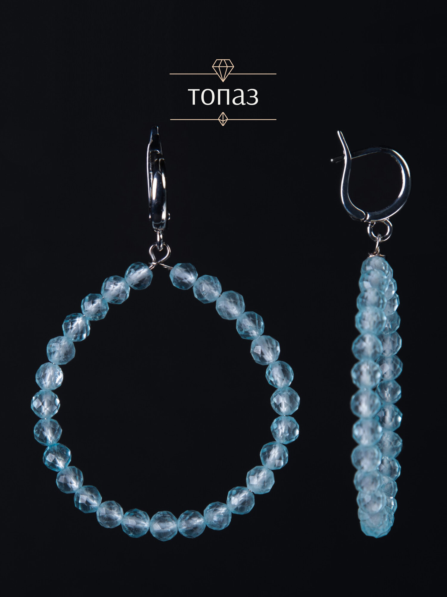 Серьги с подвесками, топаз