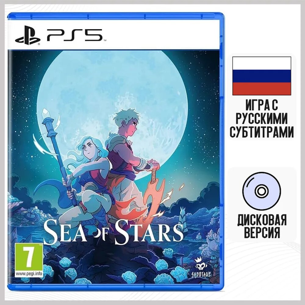 Игра Sea of Stars для PlayStation 5 (русские субтитры) диск, PS5