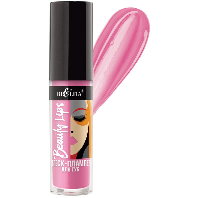 Белита Beauty Lips Блеск-плампер для губ тон 03 Lilac Pink 5мл