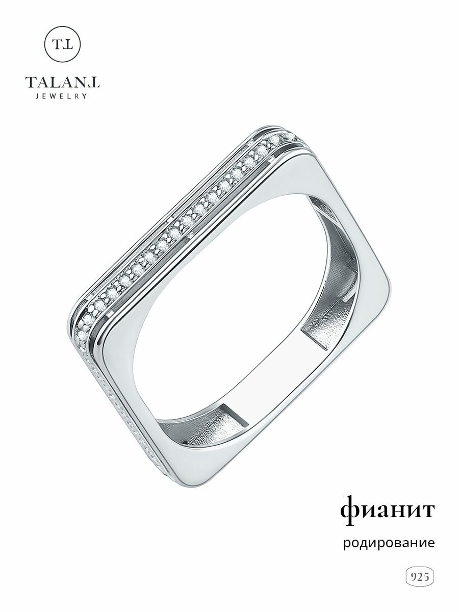 Кольцо тонкое, дорожка, серебро, 925 проба, фианит