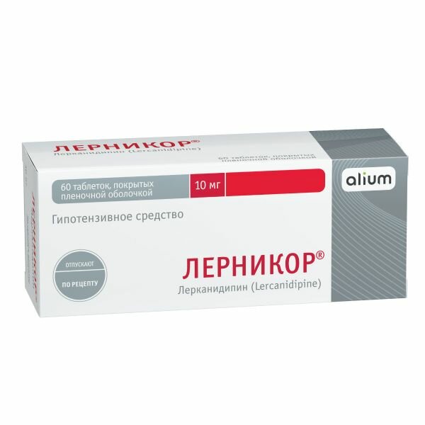 Лерникор таблетки п/о плен. 10мг 60шт