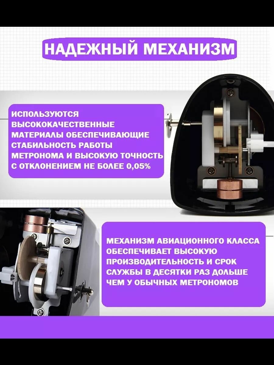 Метроном механический для музыканта，черное, Специально для теста на оценку игры на фортепиано