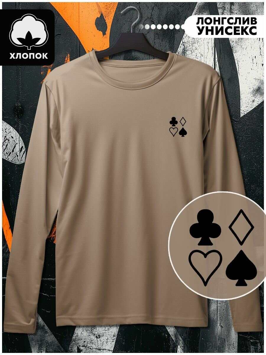 Лонгслив MINIMAL TREND