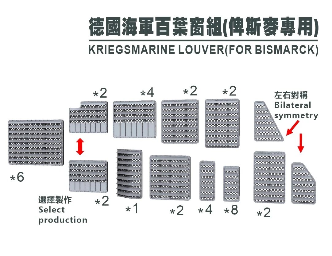 Модель MUYI 1/350 для Bismarck