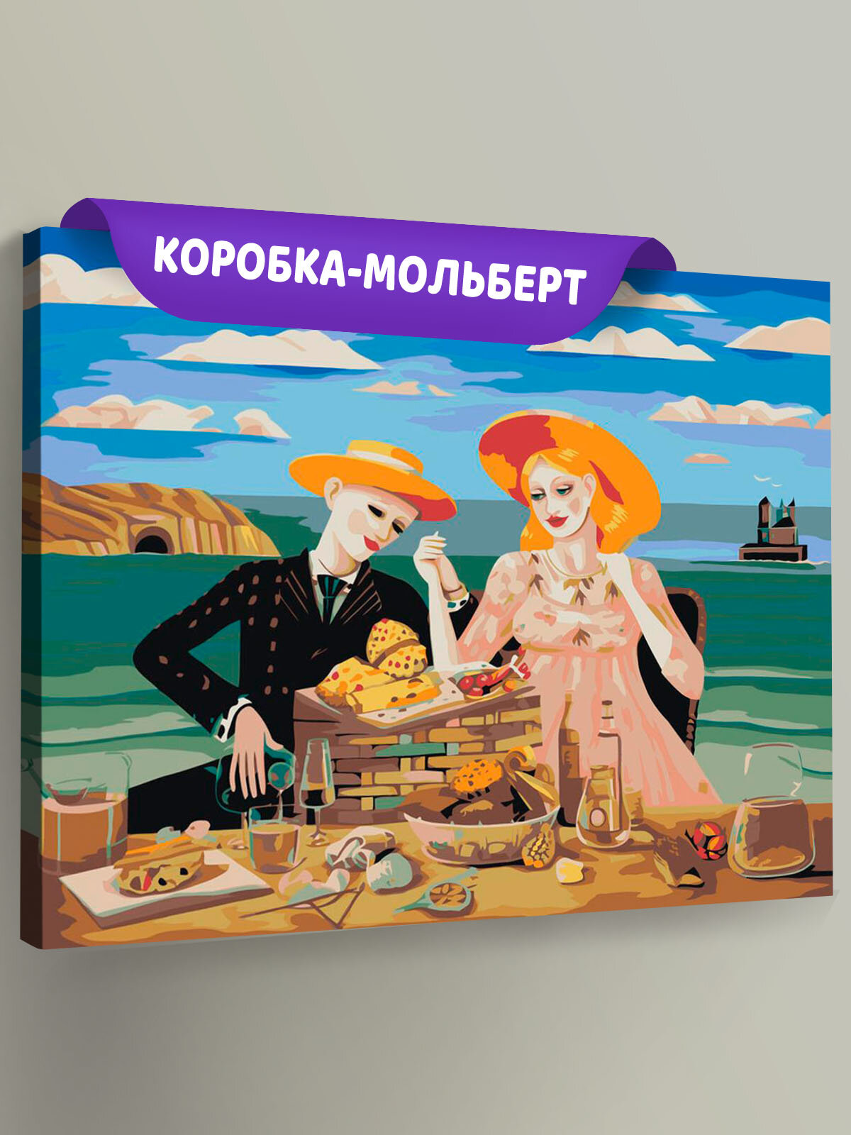 Картина по номерам на холсте с подрамником "Море: Изысканный обед на берегу" Раскраска 40x50 см, Еда