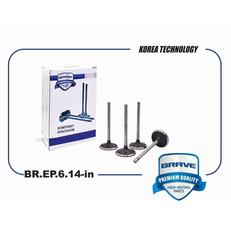 BRAVE BREP614IN Клапана впуск SKODA Octavia II 1Z3 1.6 102 л. с. 04- [4шт в уп.]
