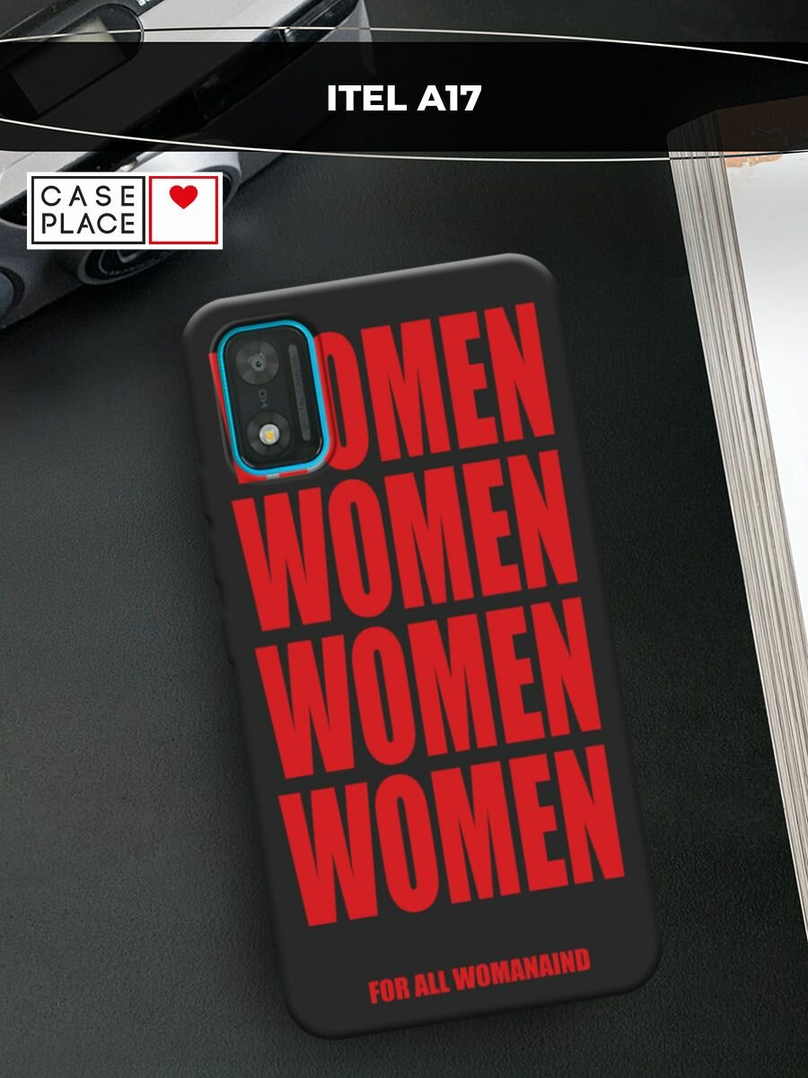 Черный матовый чехол на Itel A17 / Ител А17 с принтом "WOMEN"