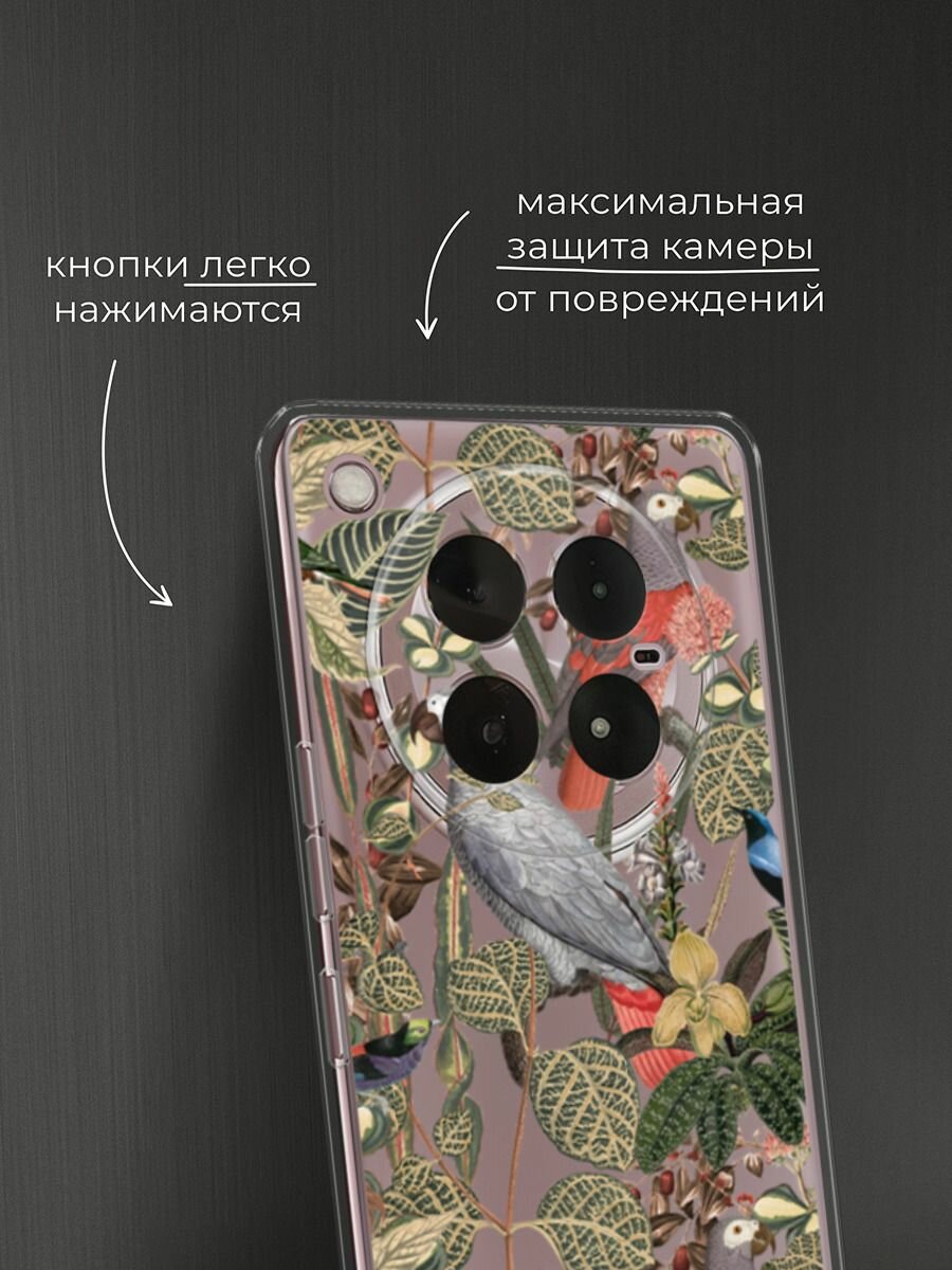 Чехол на Infinix Zero 40 4G / Инфиникс Зеро 40 4G с принтом "Tropical pattern", прозрачный — фото 1