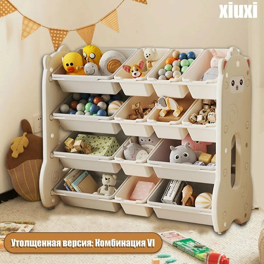 Стеллаж, 36х105х85 см