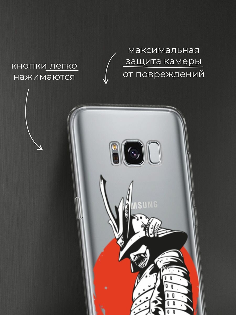 Чехол на Samsung Galaxy S8 / Самсунг Галакси С8 с принтом "Самурай с катаной", прозрачный — фото 1