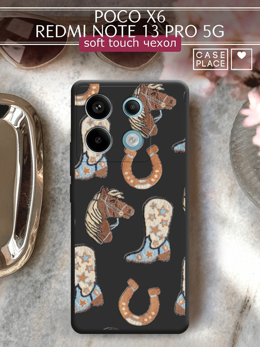 Чехол на Poco X6/Redmi Note 13 Pro 5G / Поко Х6/Редми Нот 13 Про с принтом "Конь, подкова и сапог 2"