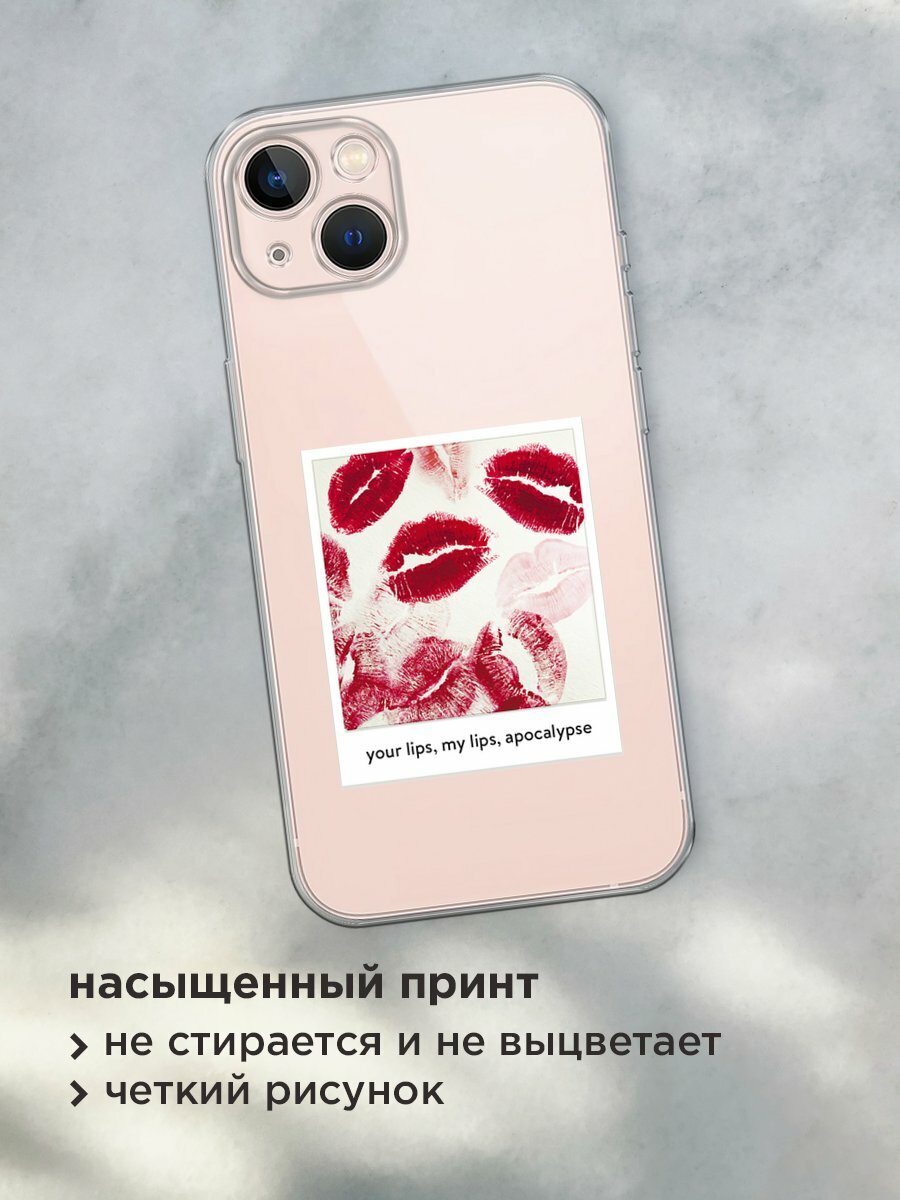 Чехол на Apple iPhone 13 / Айфон 13 с принтом "Полароид губы 2" — фото 1