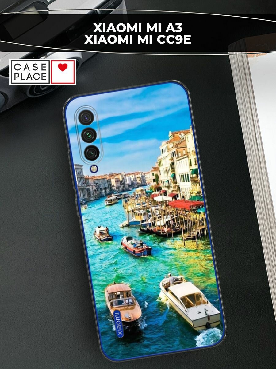 Чехол на Xiaomi Mi CC9E/Mi A3 / Сяоми Mi CC9E/Mi A3 с принтом "Каналы Венеции"