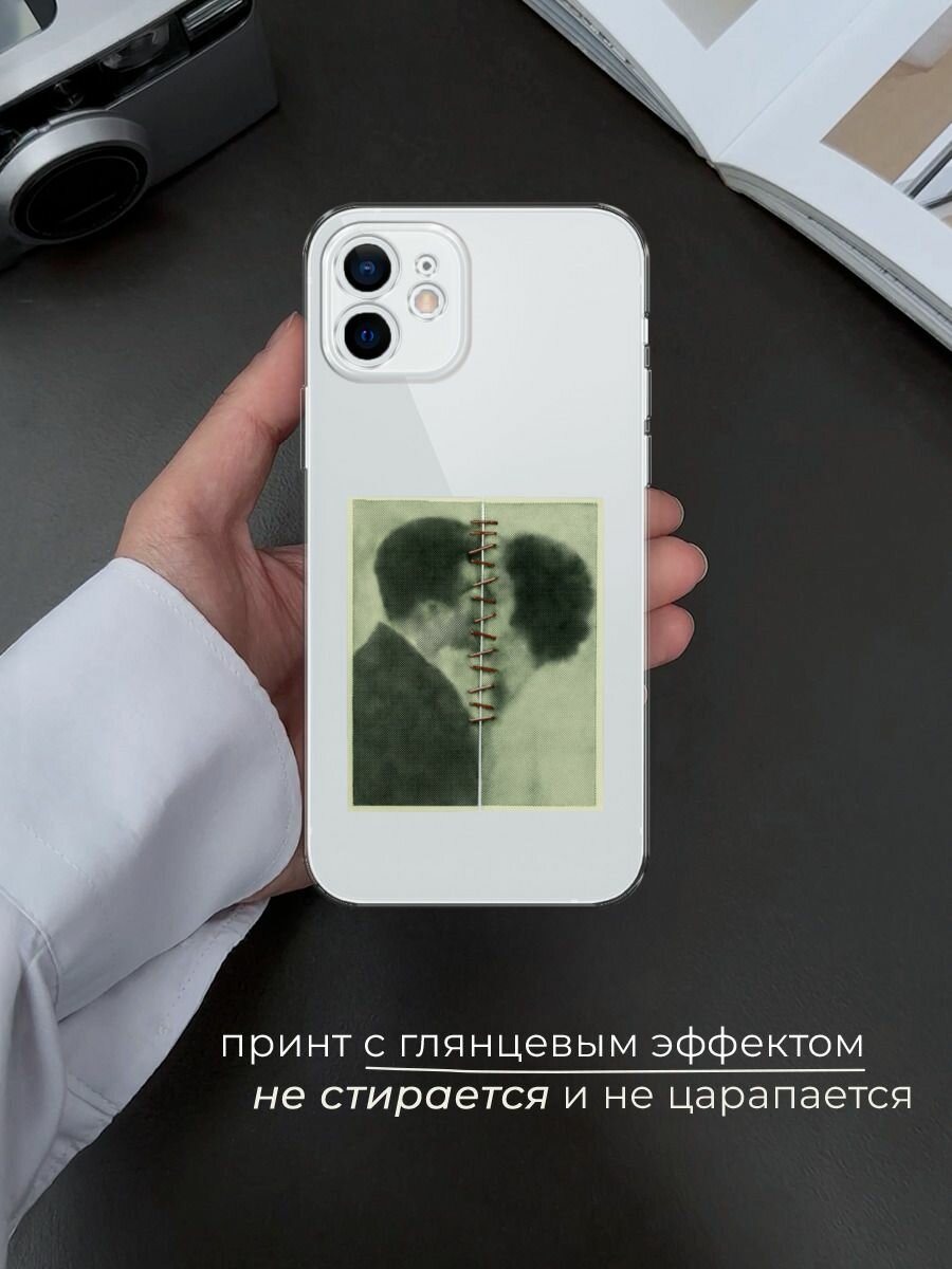 Чехол на Apple iPhone 12 mini / Айфон 12 Мини с принтом "Разделенный поцелуй" — фото 1