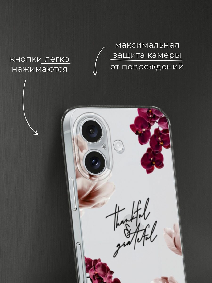 Чехол на Apple iPhone 16 / Айфон 16 с принтом "Надпись в цветах" — фото 1