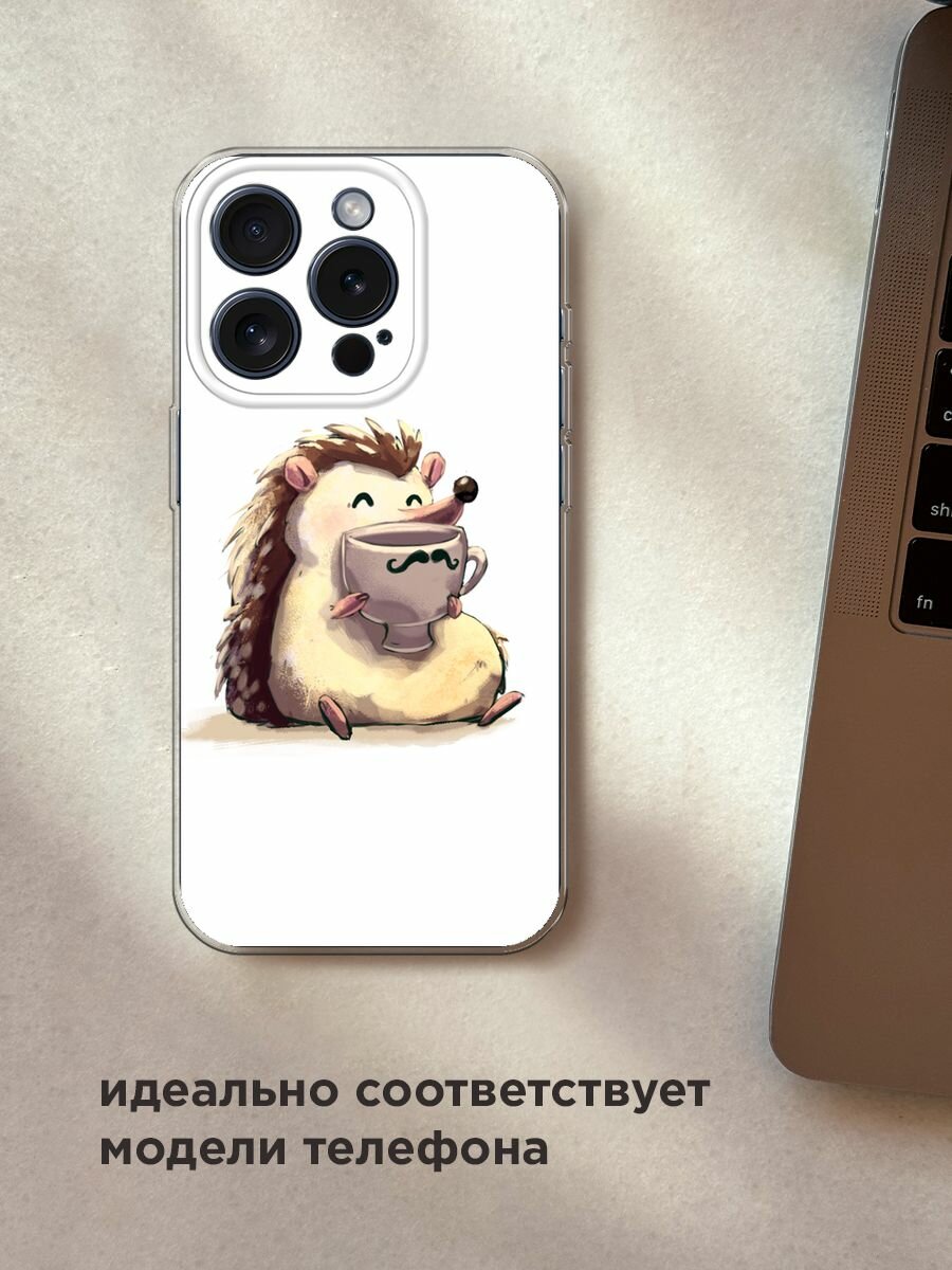 Чехол на Apple iPhone 15 Pro / Айфон 15 Про с принтом "Еж кофеман" — фото 1