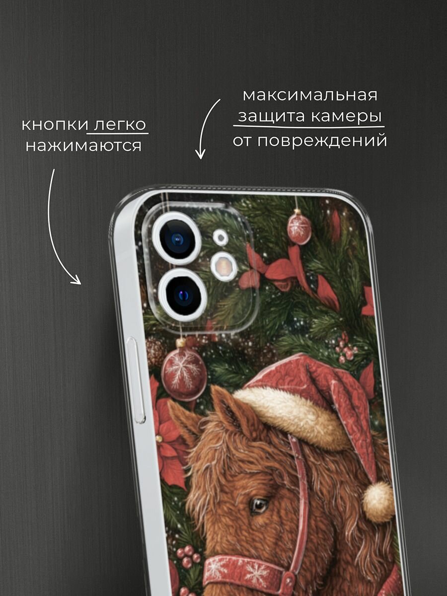 Чехол на Apple iPhone 12 mini / Айфон 12 Мини с принтом "Бурый сказочный конь 2" — фото 1
