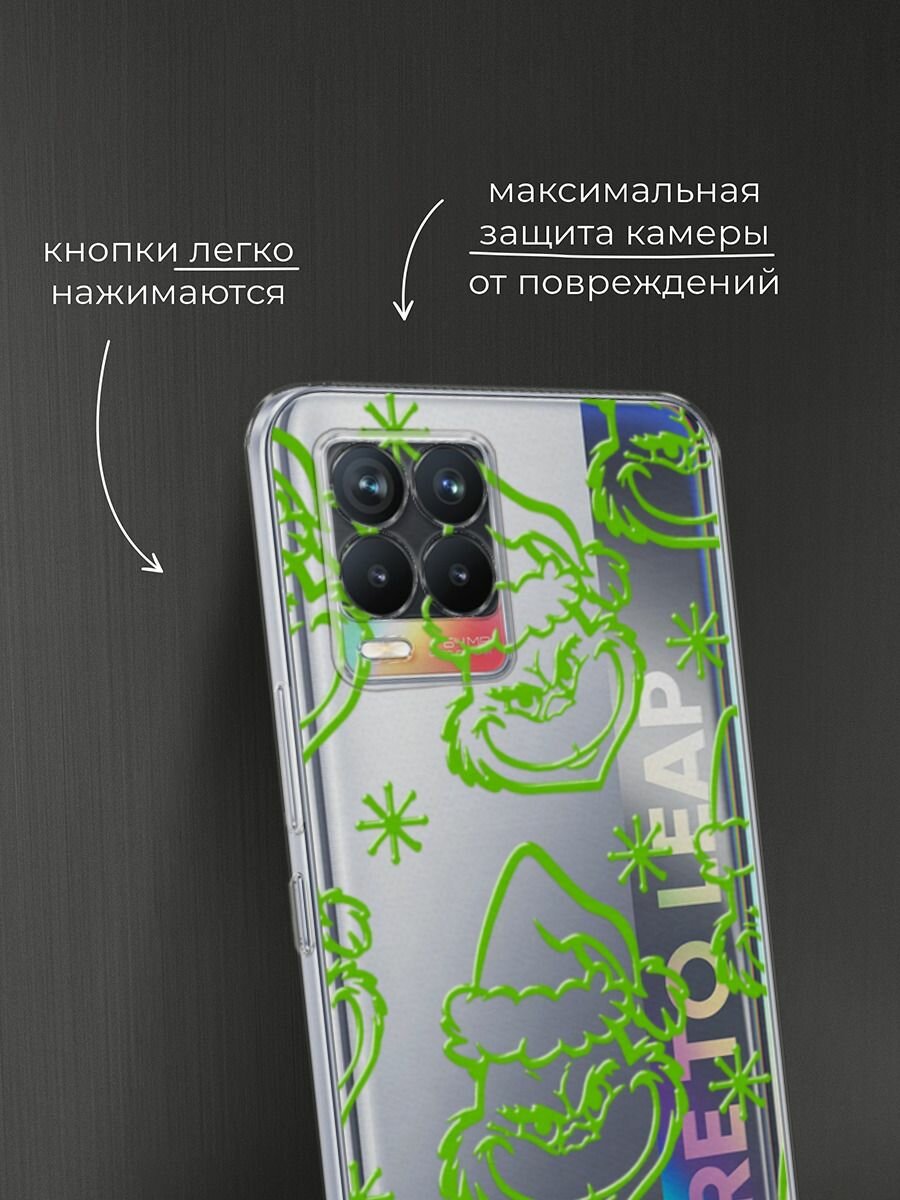 Чехол на Realme 8/8 Pro / Реалми 8/8 Про с принтом "Зеленый Гринч 3" — фото 1