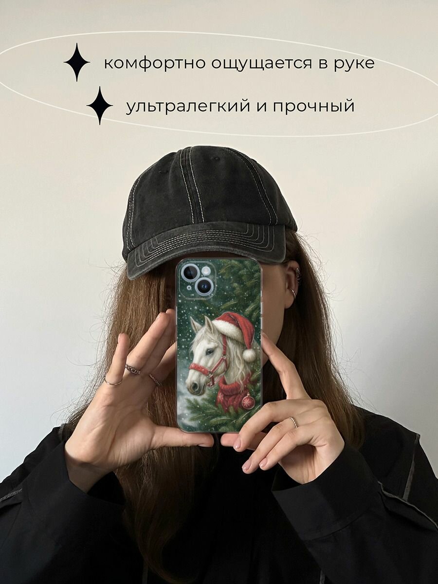Чехол на Apple iPhone 14 / Айфон 14 с принтом "Белый сказочный конь 2" — фото 1