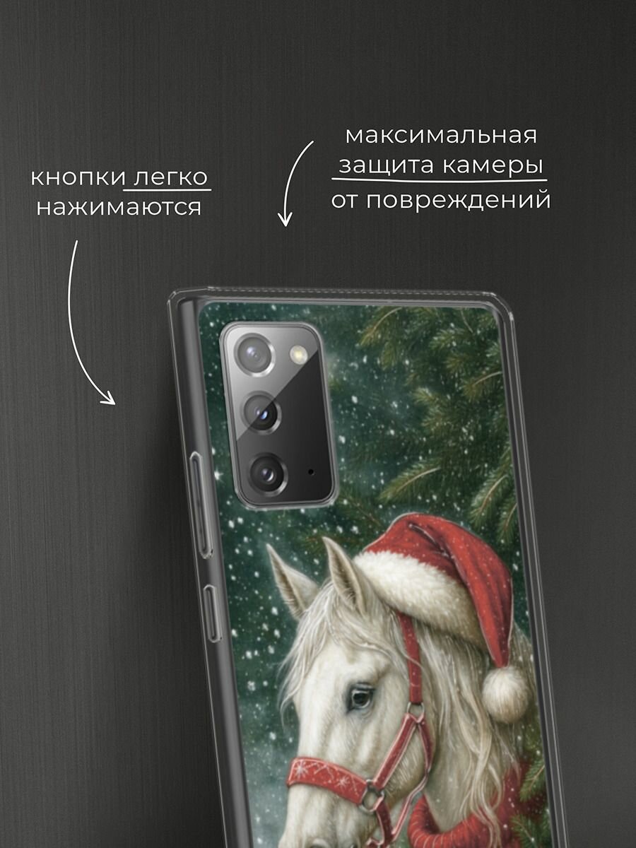 Чехол на Samsung Galaxy Note 20 / Самсунг Галакси Ноут 20 с принтом "Белый сказочный конь 2" — фото 1