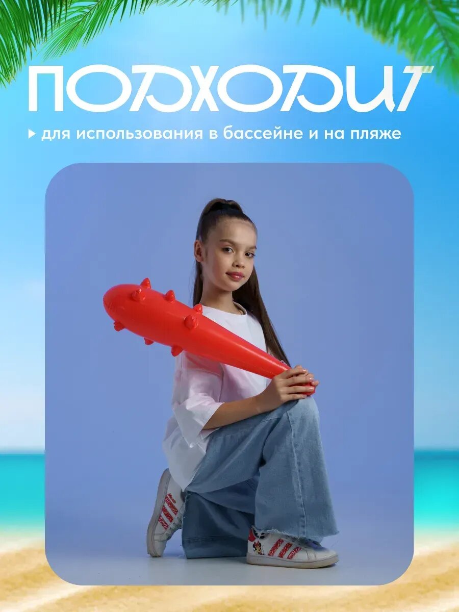 Игрушка надувная — фото 1