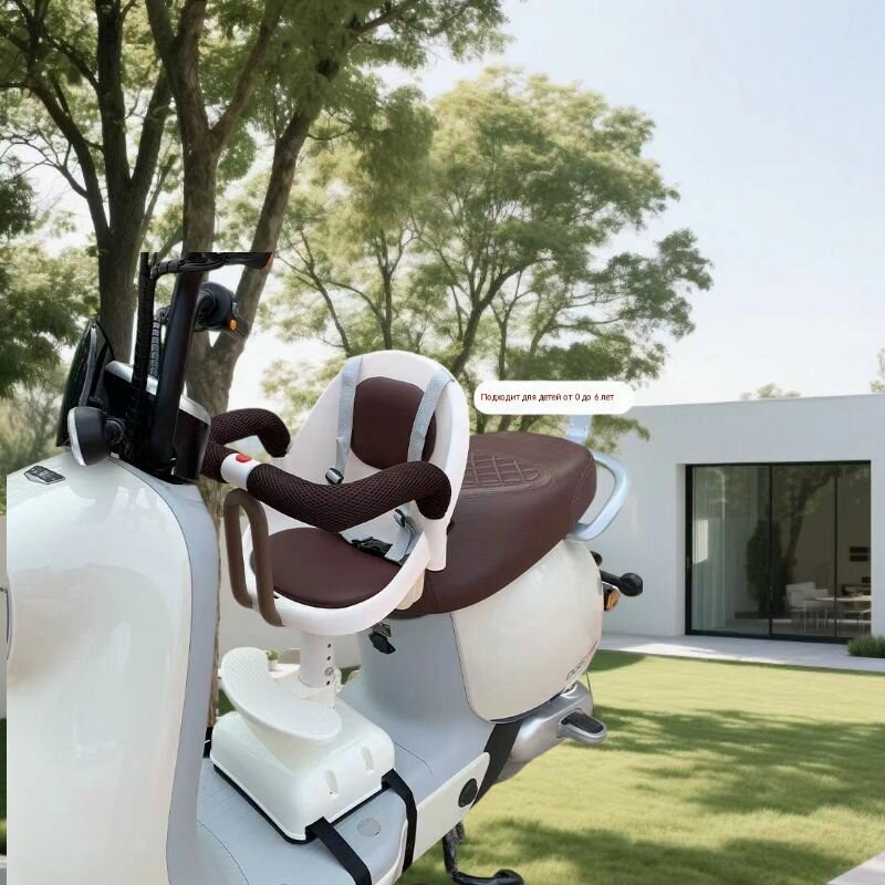 Комфортное и безопасное детское сиденье для скутер