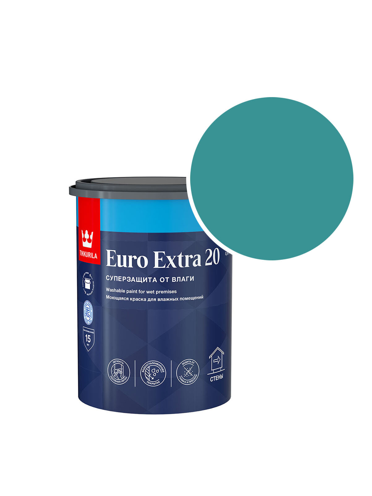 Краска моющаяся Tikkurila Euro Extra 20 RAL 5018 (Бирюзово-синий - Turquoise blue) 0,9 л