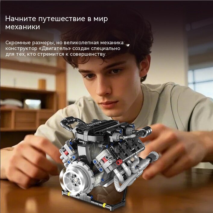 Ламборджини, Двигатель V8, освещение, программируемые приложения,715 деталей — фото 1