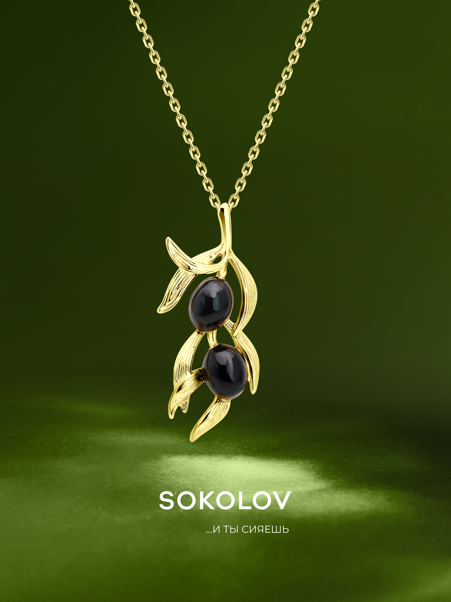 Колье, серебро, 925 проба, эмаль