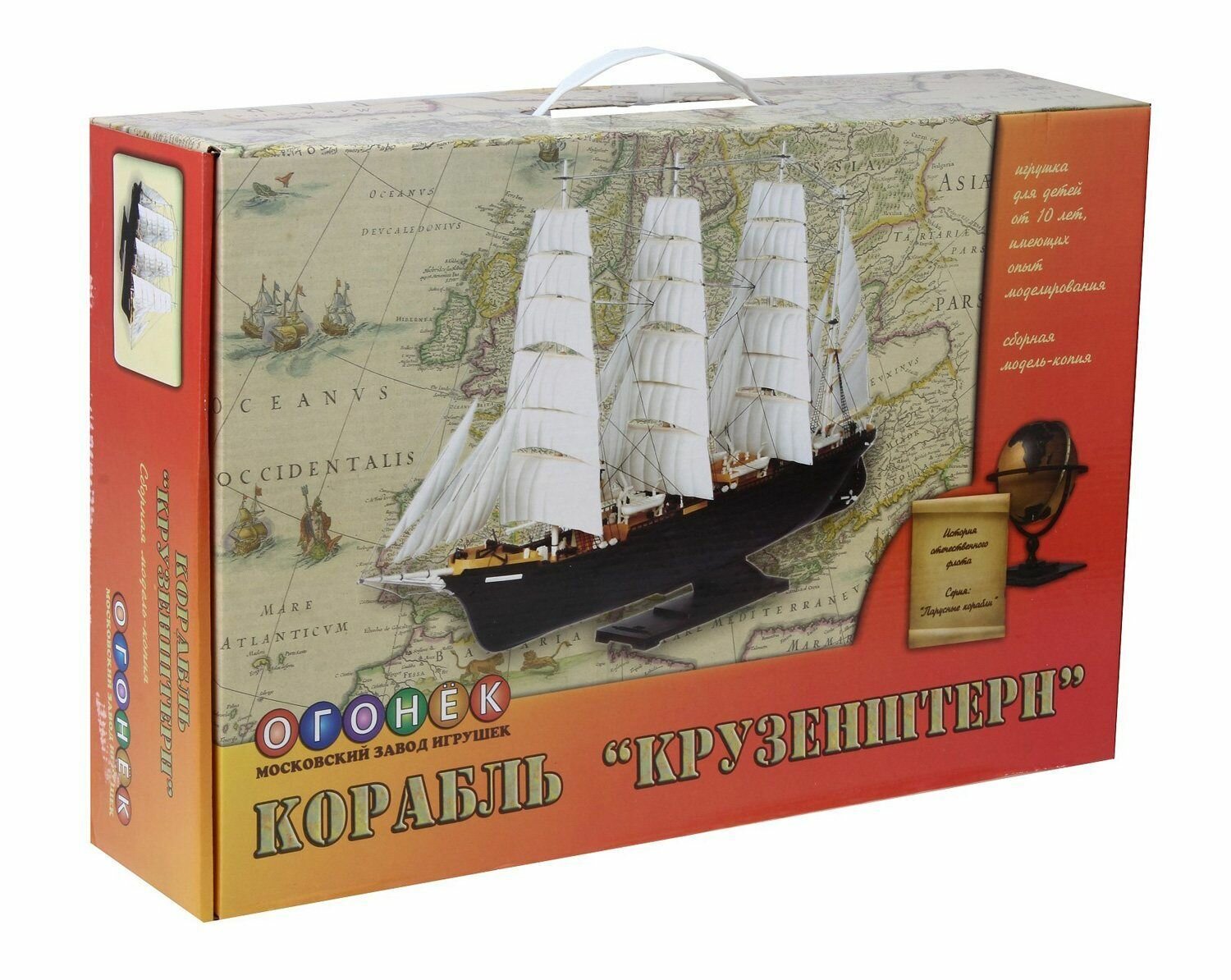 Сборная модель парусника "Крузенштерн" 1:200 С-43