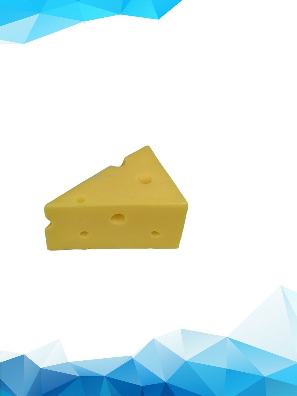 Сырная витрина, - маленький