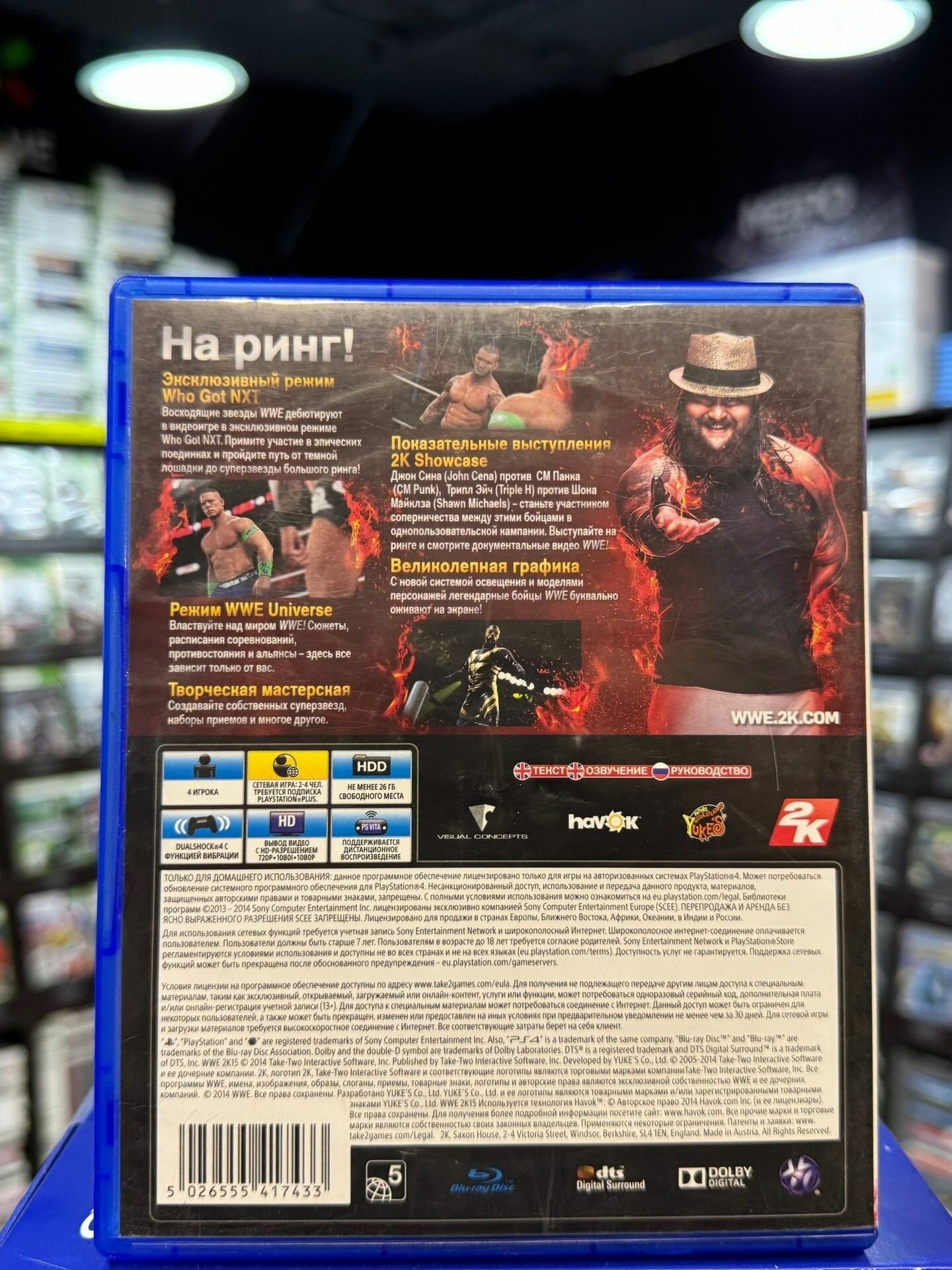 Игра WWE 2k15 PS4 (Box) — фото 1