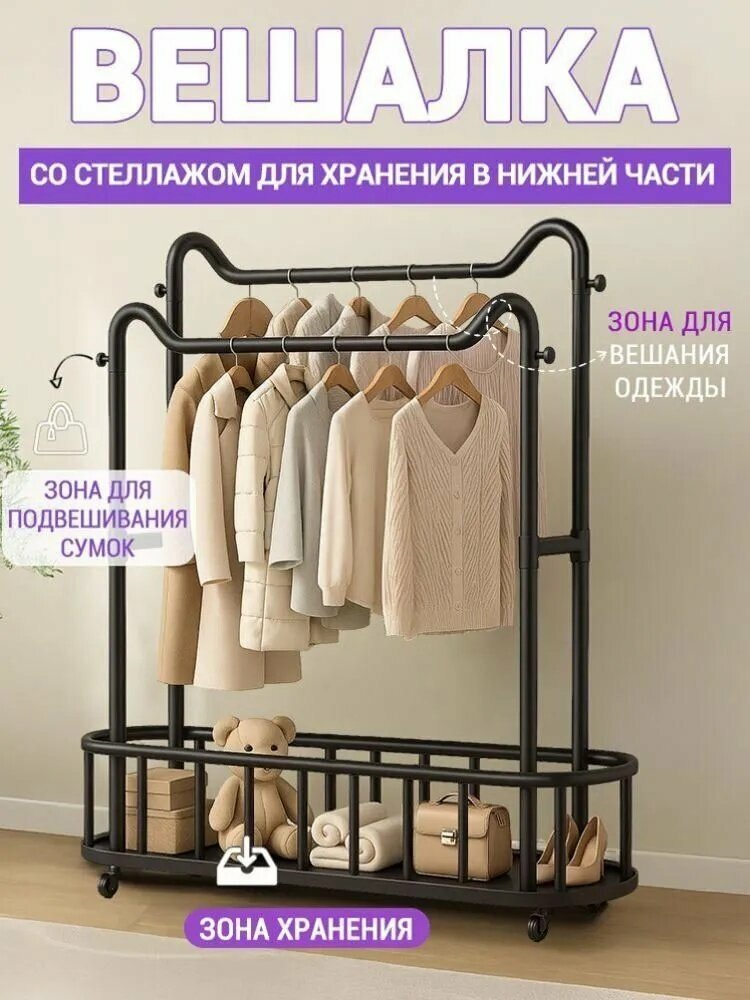Напольная сушилка напольная, 100 см х 30 см х 170 см, 1 шт