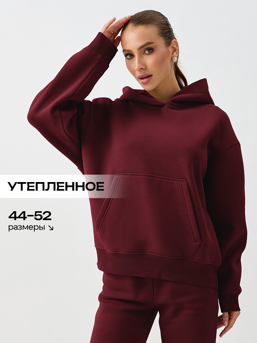 Худи худи женское с начесом