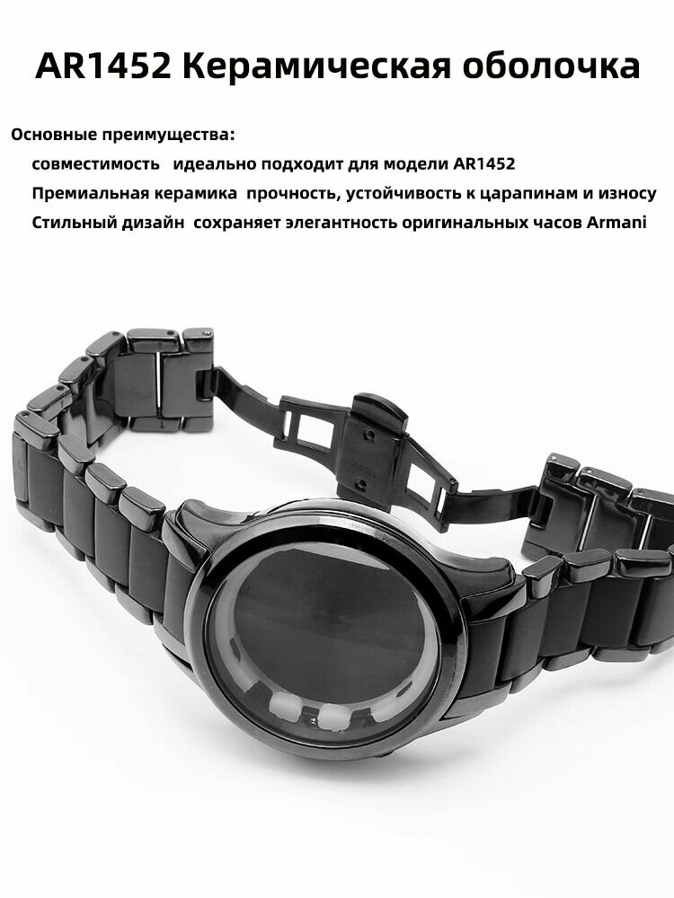 Ремешок