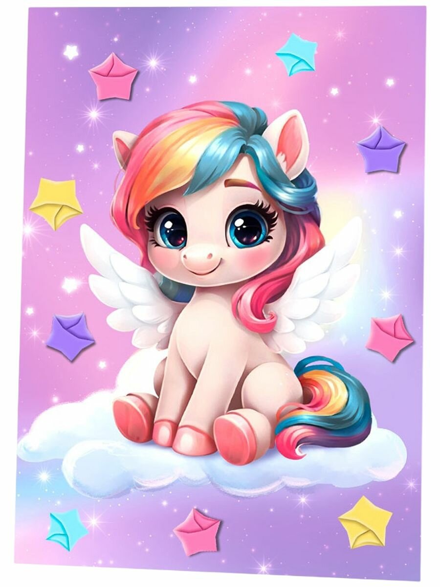 Объемная аппликация "Сказочный единорог" со звездочками оригами, набор для детского творчества, своими руками, формат А5, + раскраска