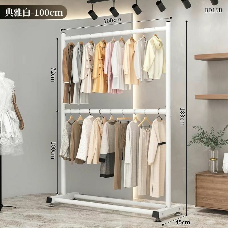 Вешалка напольная для одежды двойная двухуровневая