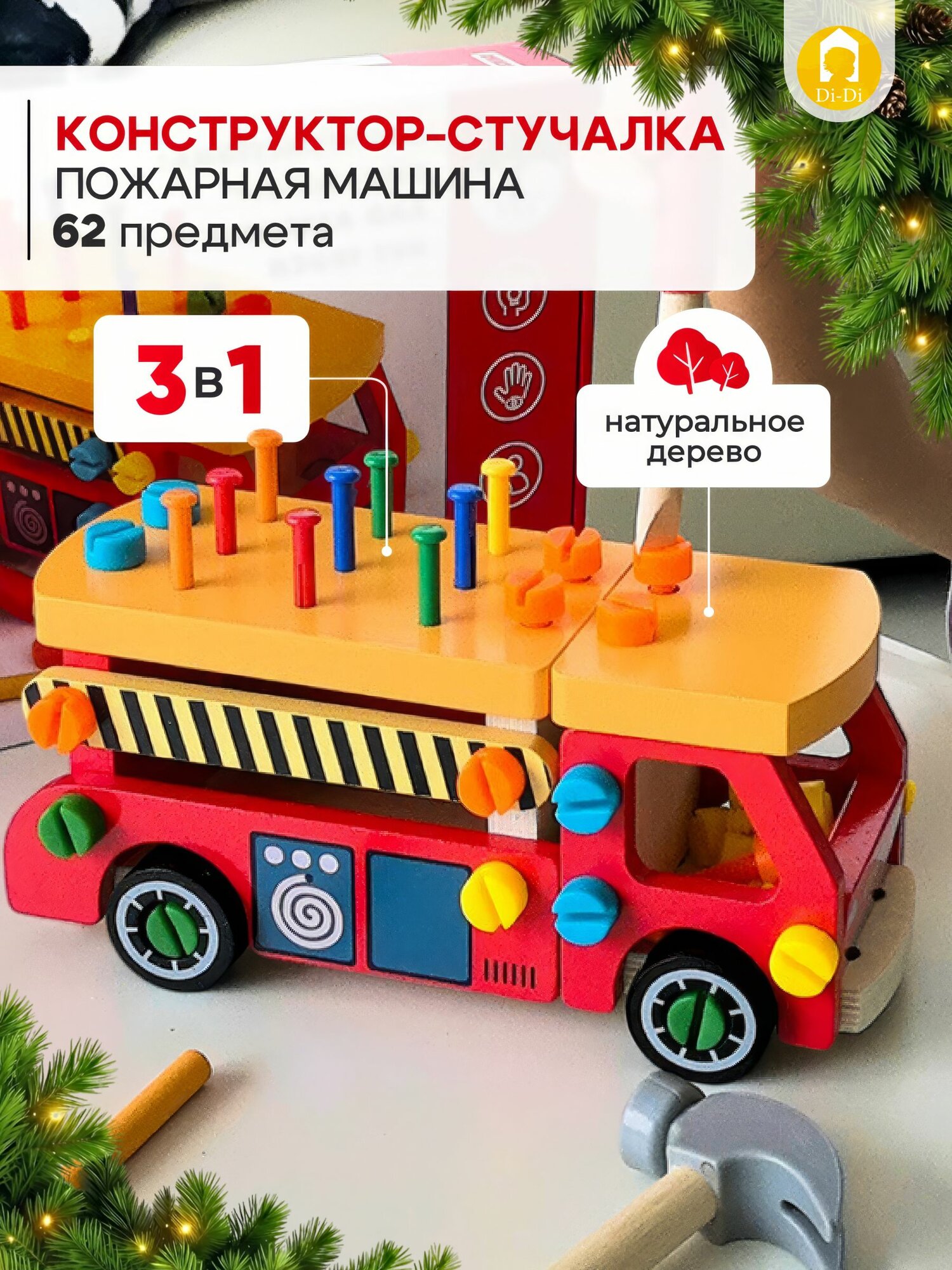 Конструктор