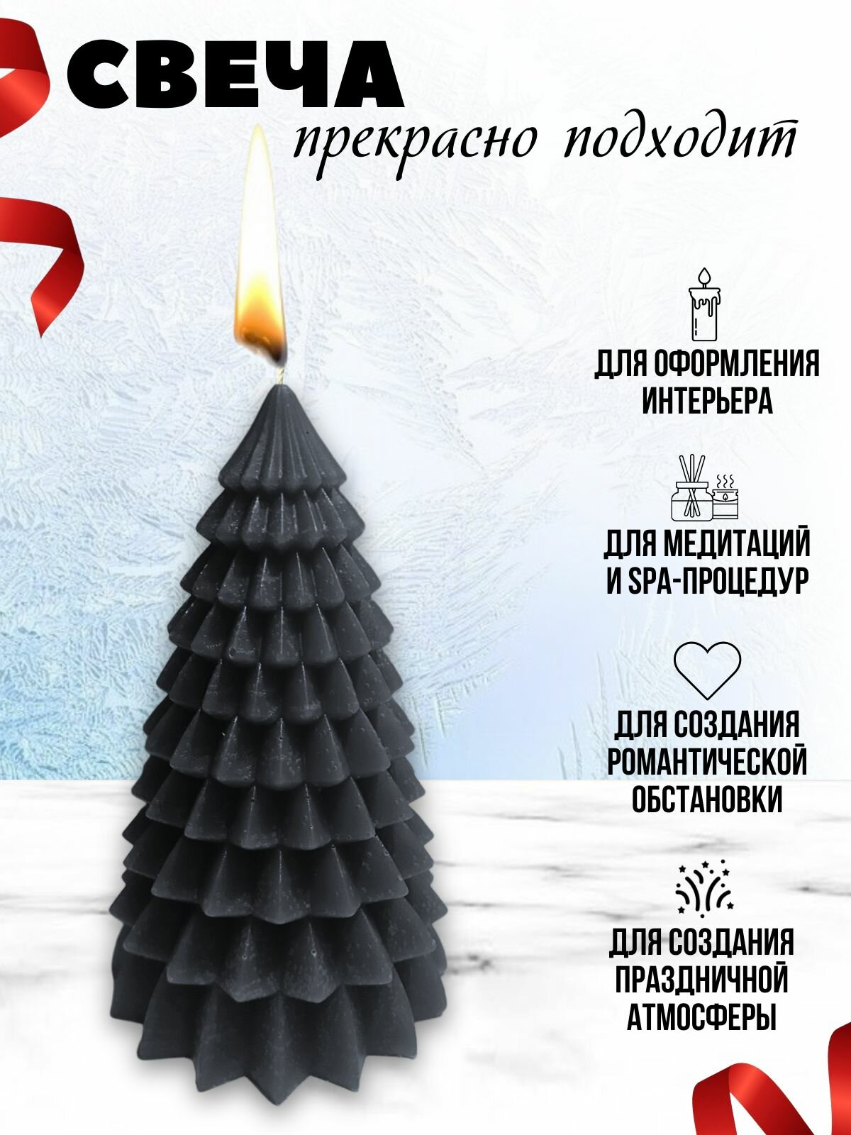 Свеча ступенчатая — фото 1