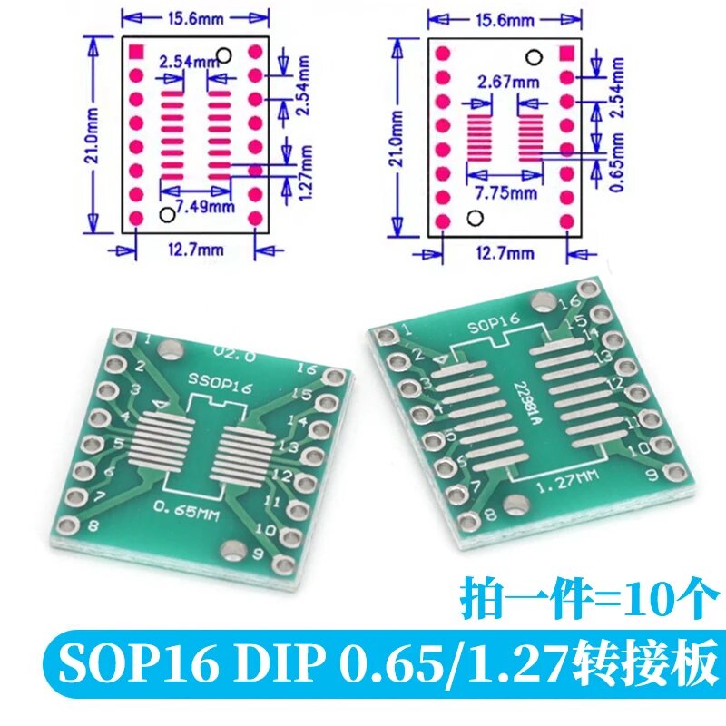 Адаптер для тестирования SOP16 DIP 0.65/1.27 (10 шт.)