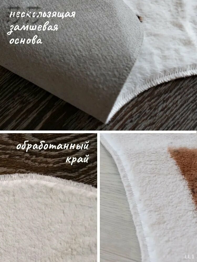 Шкура 2х1.4 м — фото 1