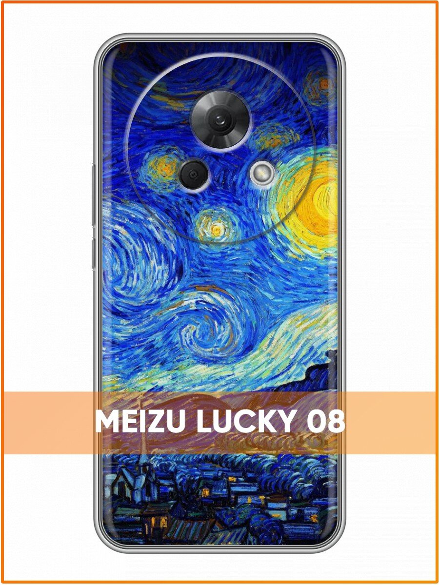 Чехол для Meizu Lucky 08 с принтом для женщин Ван Гог (Мейзу Лаки 08)