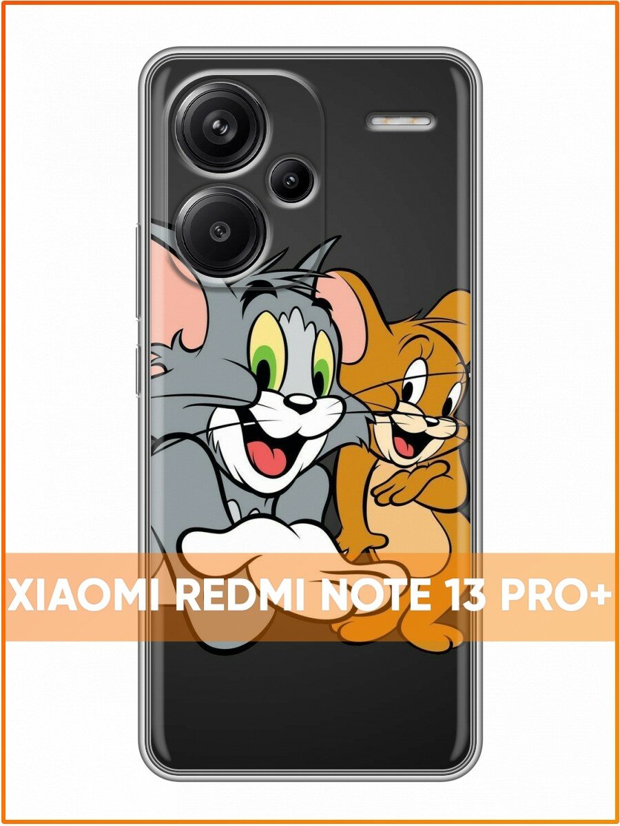 Чехол для Xiaomi Redmi Note 13 Pro Plus 5G с принтом Том и джерри улыбаются (Сяоми Редми Нот 13 Про Плюс 5G)