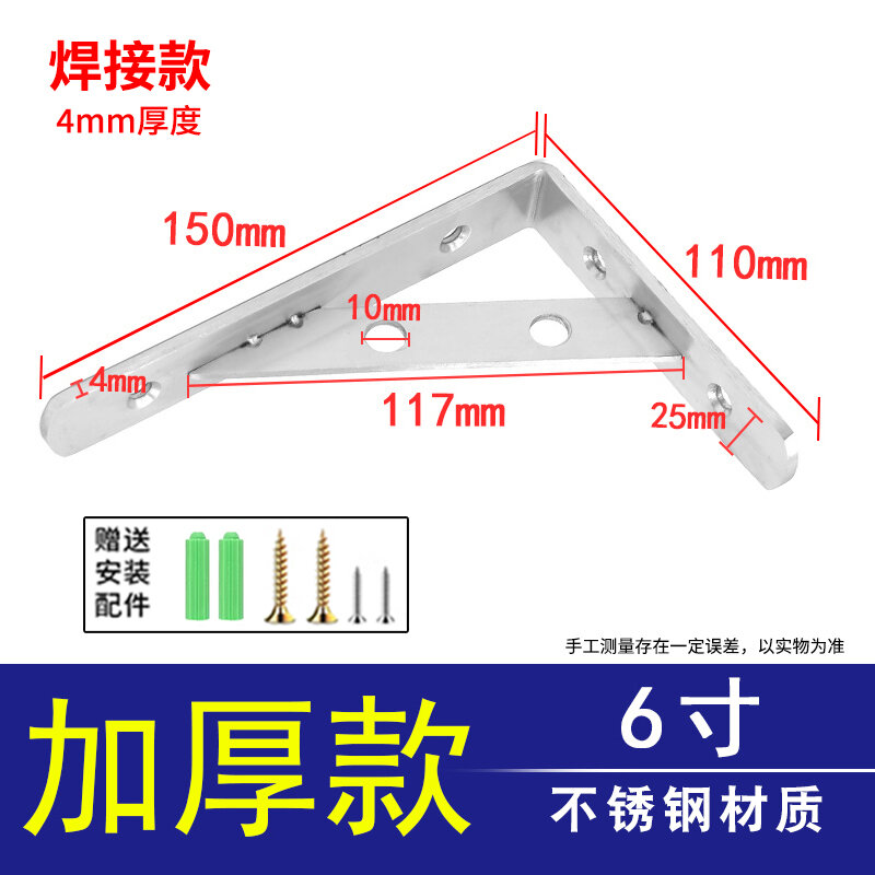 Треугольный кронштейн для стены, несущий, под прямым углом, уголок, крепежная деталь, штатив, настенный кронштейн, полка, поддержка полки, золотой король