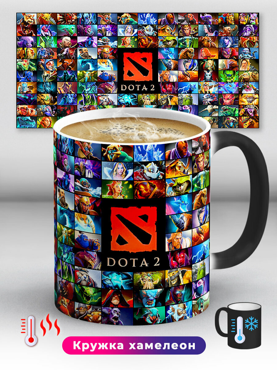 Кружка хамелеон Компьютерная Dota 2 Дота 2 330 мл, керамическая с ярким принтом, подходит для СВЧ