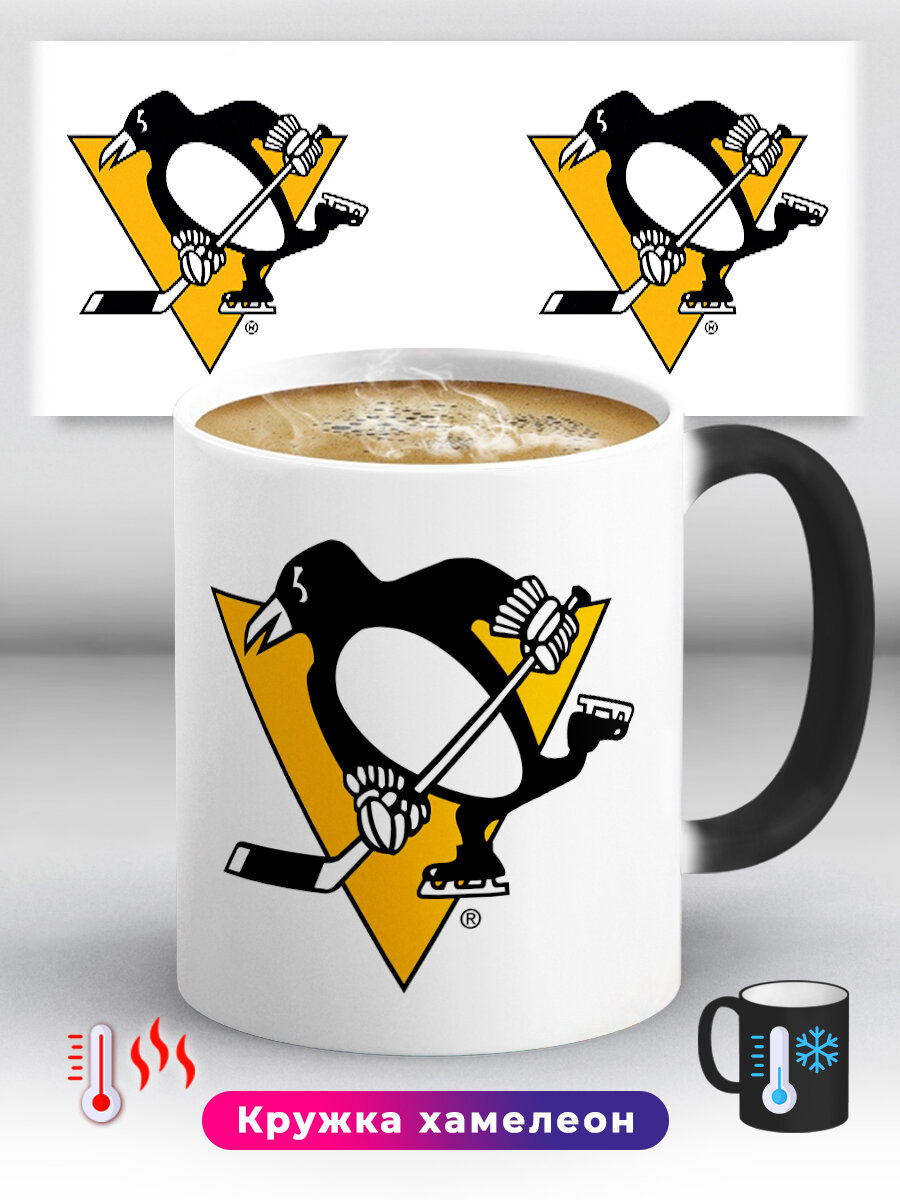 Кружка хамелеон Pittsburgh Penguins Питтсбург Хоккей 330 мл, керамическая с ярким принтом, подходит для СВЧ