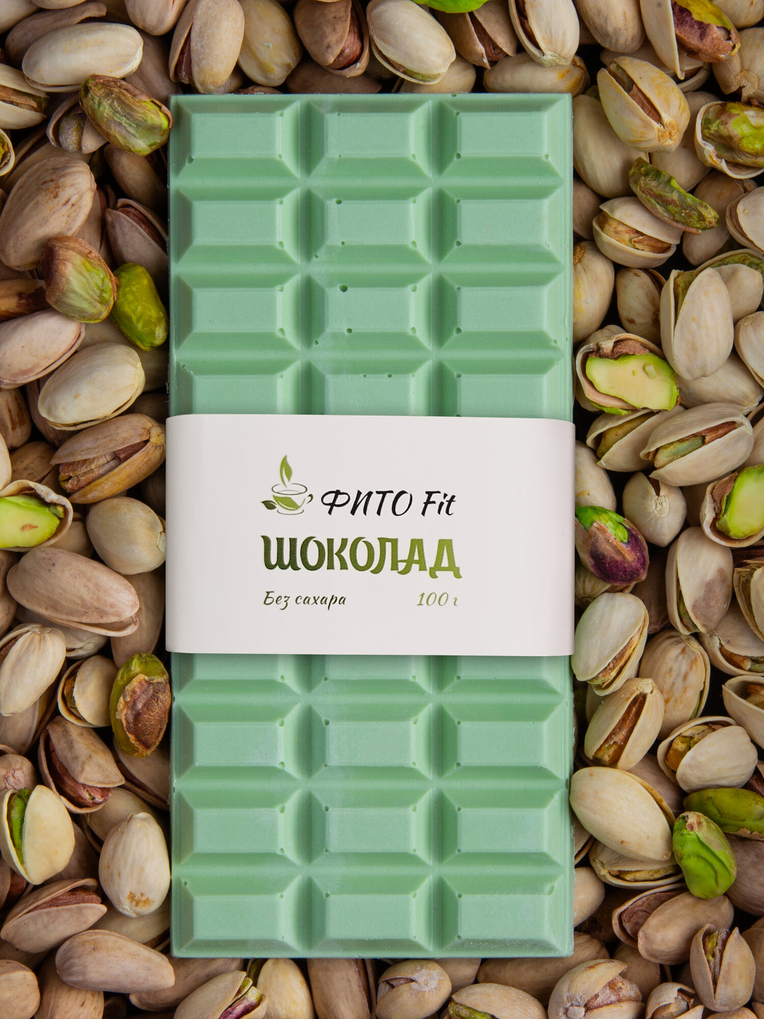 Шоколад фисташковый без сахара