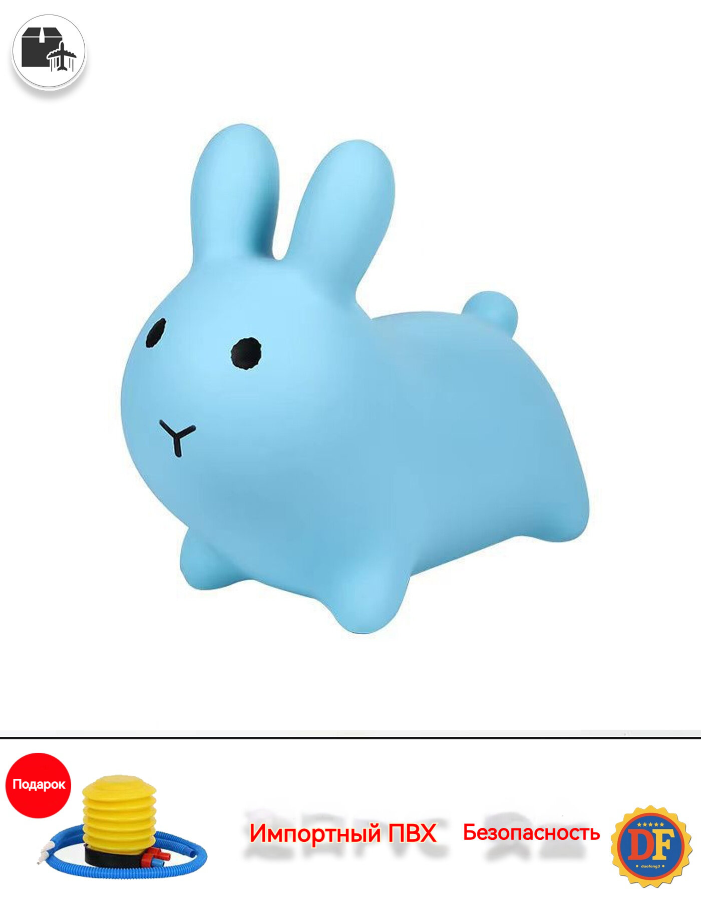 Детская надувная лошадка-прыгунья 2026 — 7 дизайнов, Голубой кролик，1 шт.